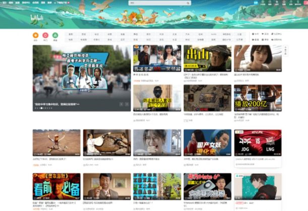 韓国KBSが“中国版ユーチューブ”bilibiliを中国で提訴…「著作権侵害」 | KOREA WAVE