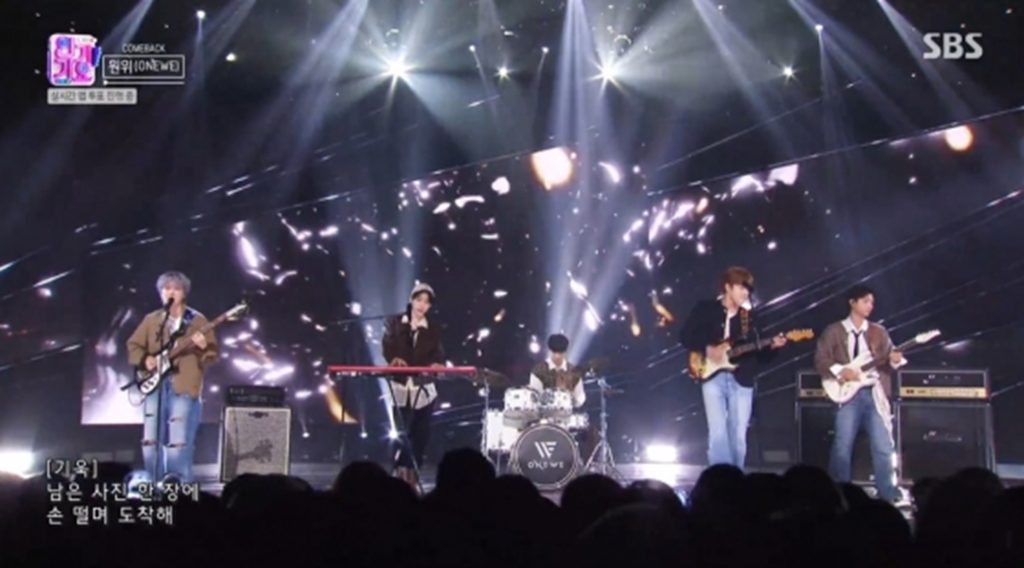 ONEWE、「Beautiful Ashes」のカムバックステージ展開 | KOREA WAVE