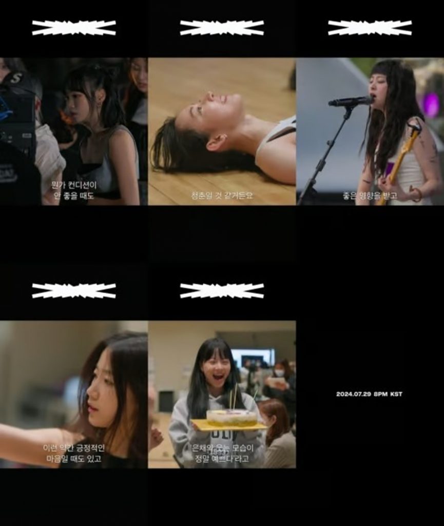 LE SSERAFIM、「Make It Look Easy」のトレーラー第2弾＆個人別予告映像を公開 | KOREA WAVE