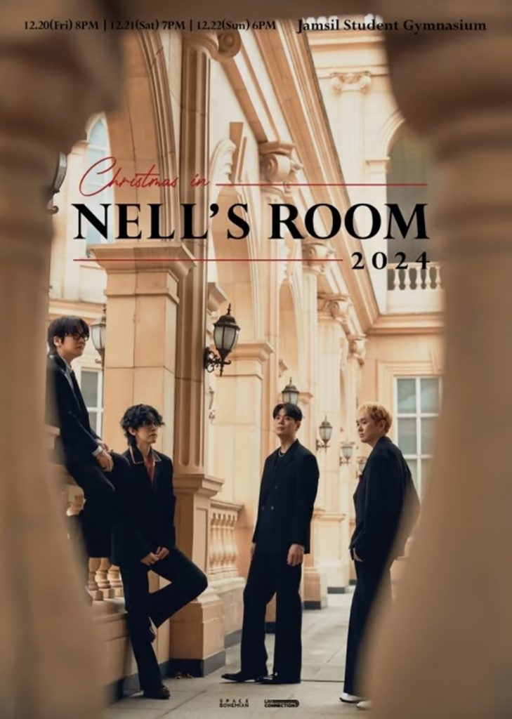 Nell、恒例の年末コンサート開催…12月20～22日にソウルで | KOREA WAVE