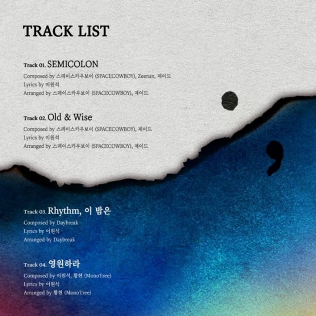 Daybreak、新ミニアルバム「SEMICOLON」トラックリスト公開 | KOREA WAVE