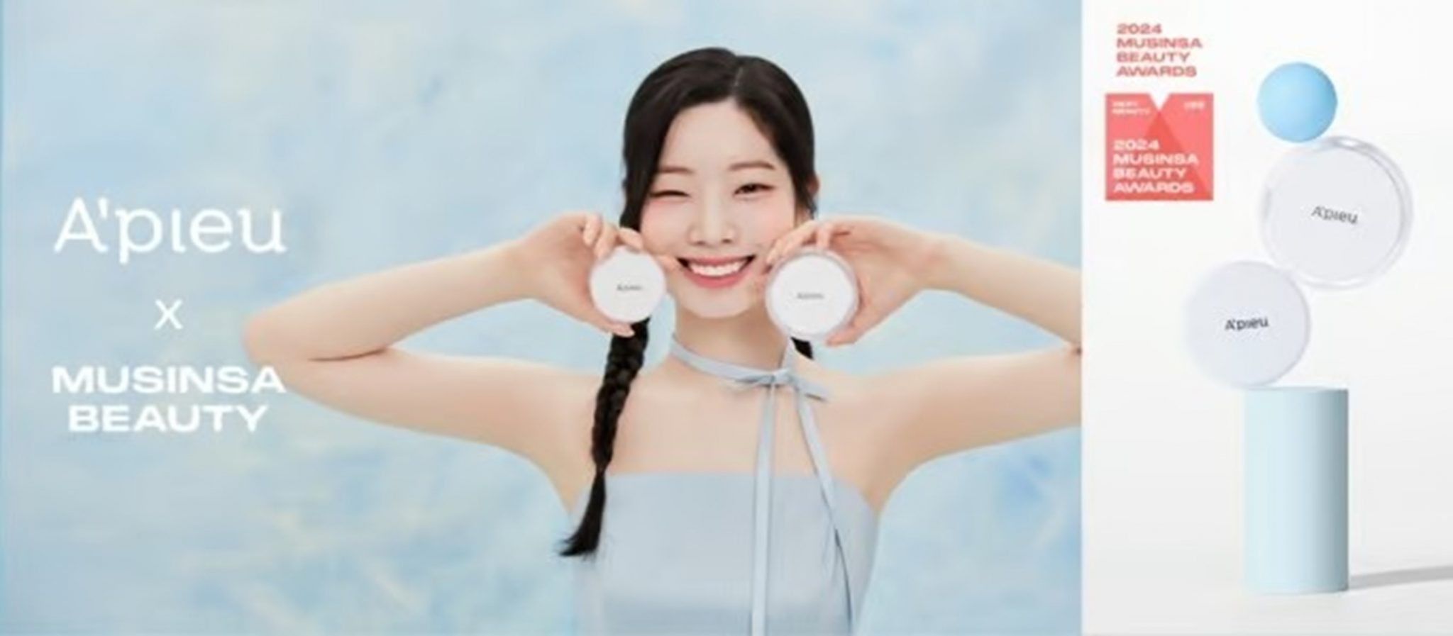 ABLE C&Cの「A’pieu」、韓国MUSINSAビューティアワード受賞 | KOREA WAVE