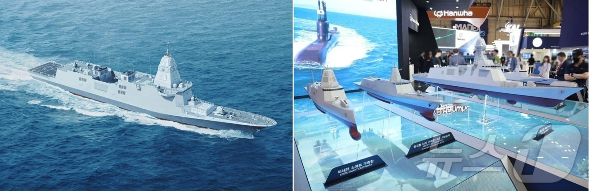 8兆ウォン規模・次世代駆逐艦「KDDX」、事業者選定は3月…韓国・2大防衛企業が熾烈な争い | KOREA WAVE