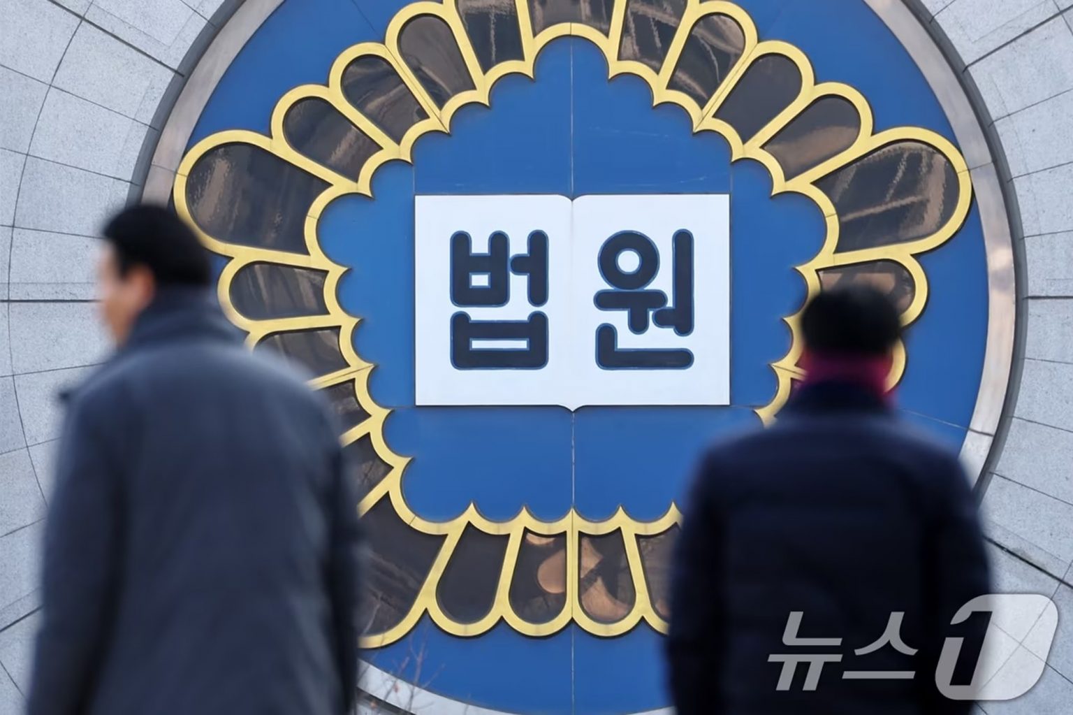 韓国・朴正熙大統領暗殺のKCIA部長、45年ぶりに再審決定…「捜査官の拷問」認定 | KOREA WAVE