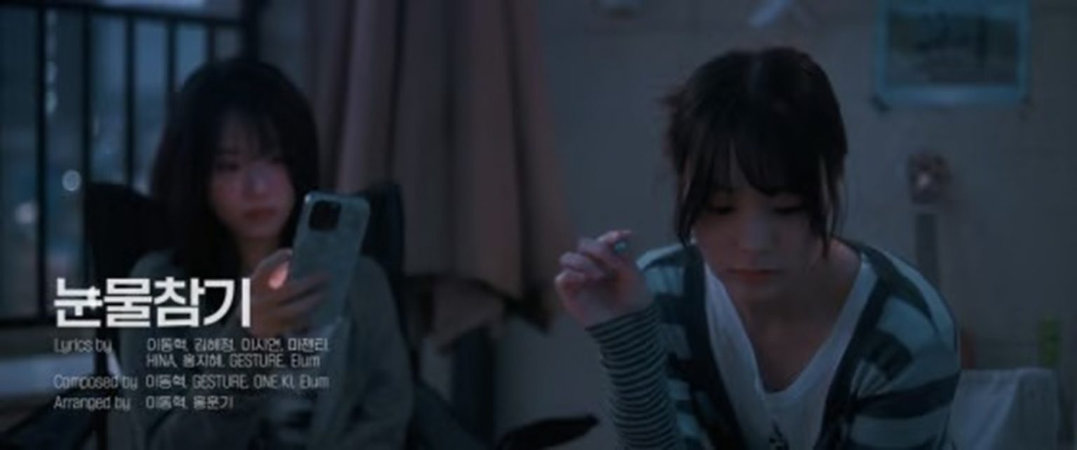 QWER、3作連続ヒットなるか | KOREA WAVE