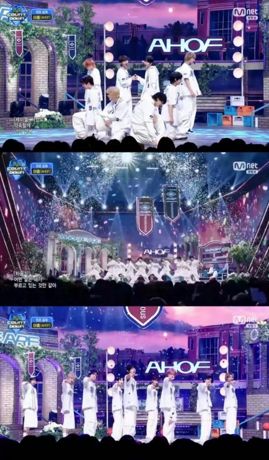 AHOF、デビュー曲「Rendezvous」で音楽番組初ステージ | KOREA WAVE