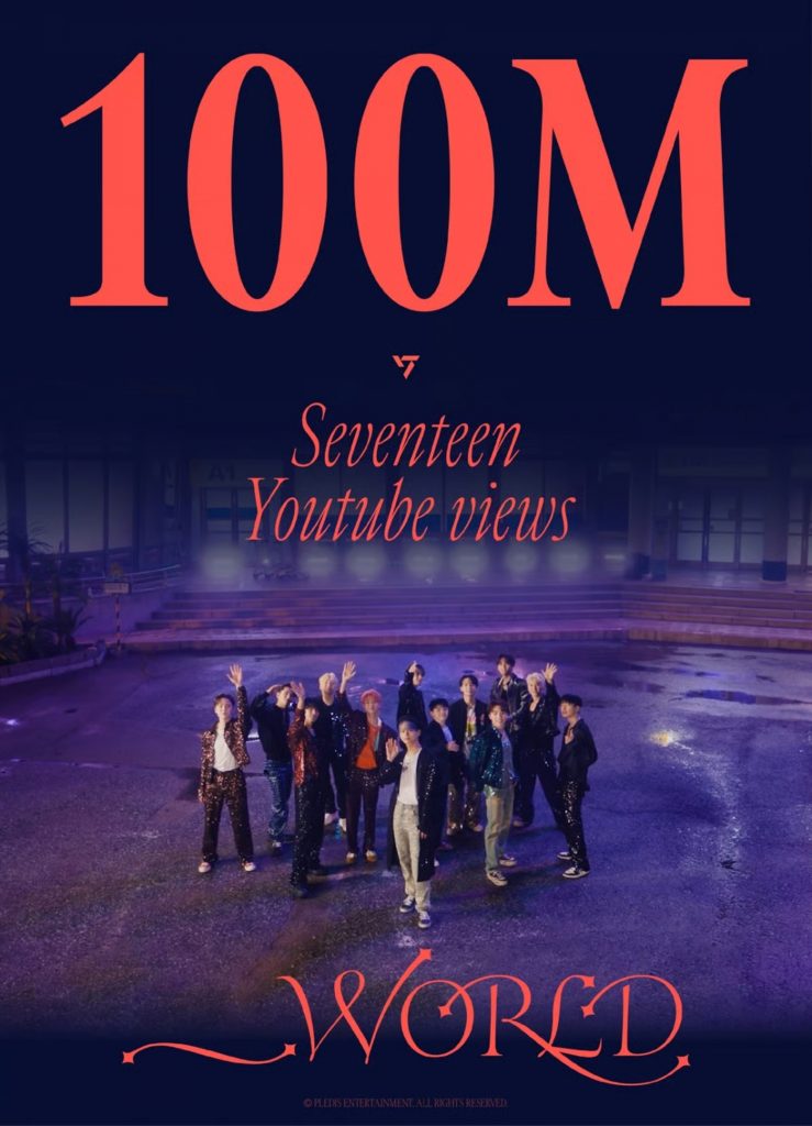 SEVENTEEN「_WORLD」MVが1億回再生突破 | KOREA WAVE
