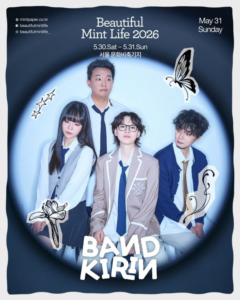 BAND KIRIN、「Beautiful Mint Life 2026」で新曲初披露へ | KOREA WAVE